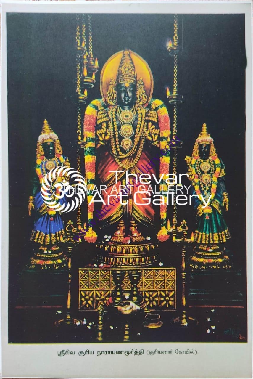 Sri Siva Surya Narayana moorthy – Suryanar Kovil - Thevar Art Gallery