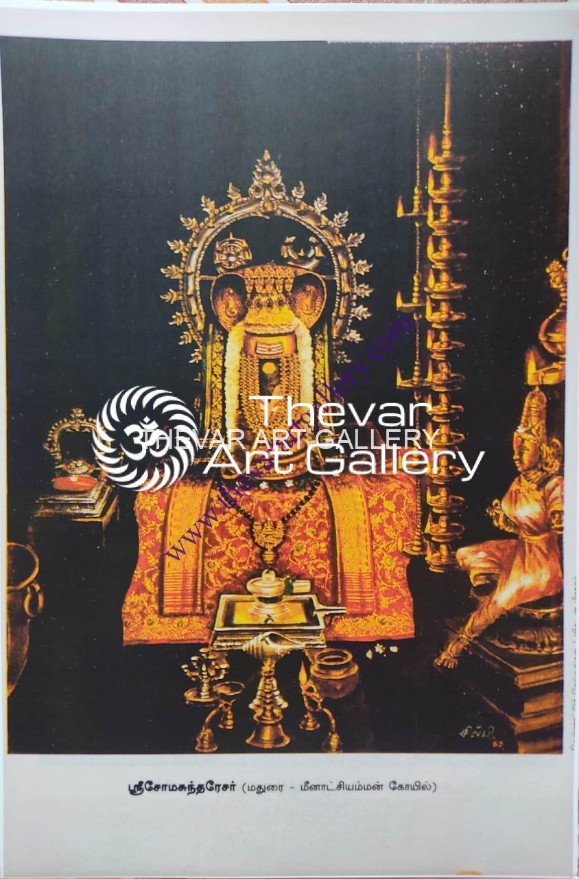 Sri Somasundareswarar – Madurai - Thevar Art Gallery