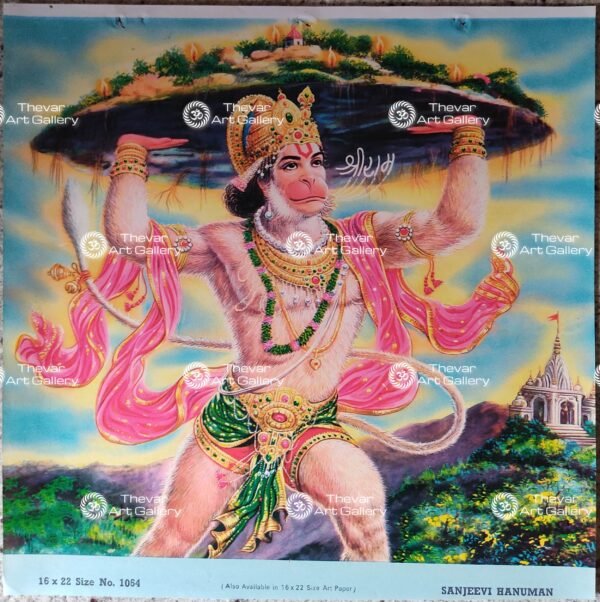 Veera Hanuman | Sanjeevi Hanuman - Thevar Art Gallery