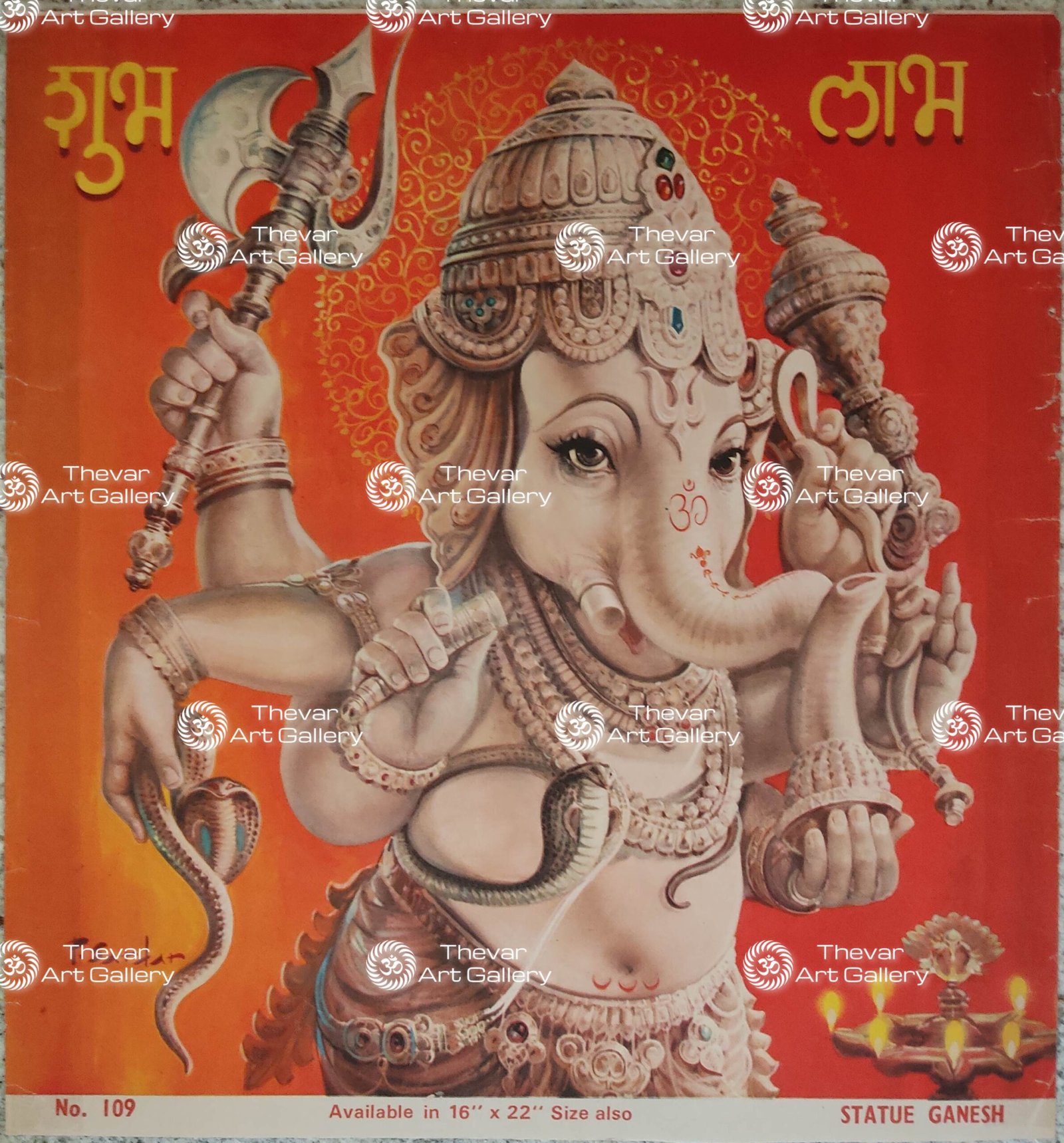 Satue Ganesh | Kangiten | Ganesha - Thevar Art Gallery