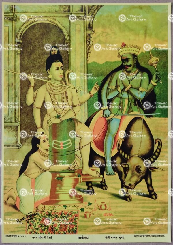 Kalasamharamoorthy | Shiva | Markandeya - Thevar Art Gallery